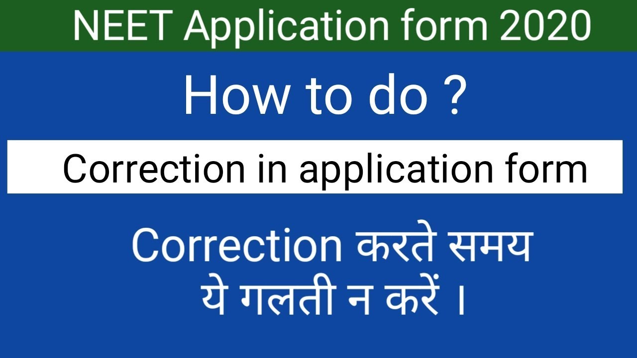 Neet 2020 correction in application form !! How to do ? - YouTube