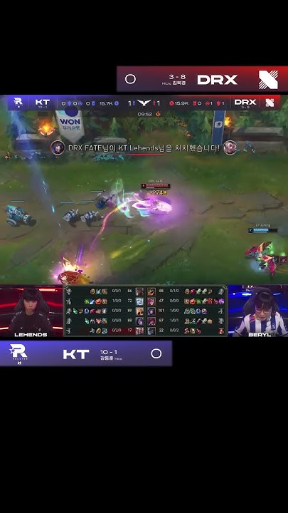 🔴LIVE ㅣ KT 바텀 여기서 격차가 더벌어져요.... ㅣ 23 LCK Summer Split Week 6 l KT vs DRX - YouTube
