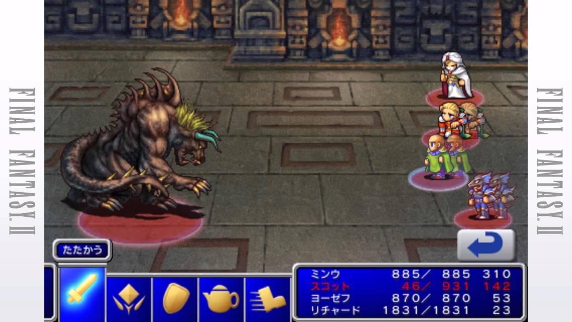 【Portal版FF2 SoR】アルテマウェポン戦【イベント戦Part.1】 - YouTube