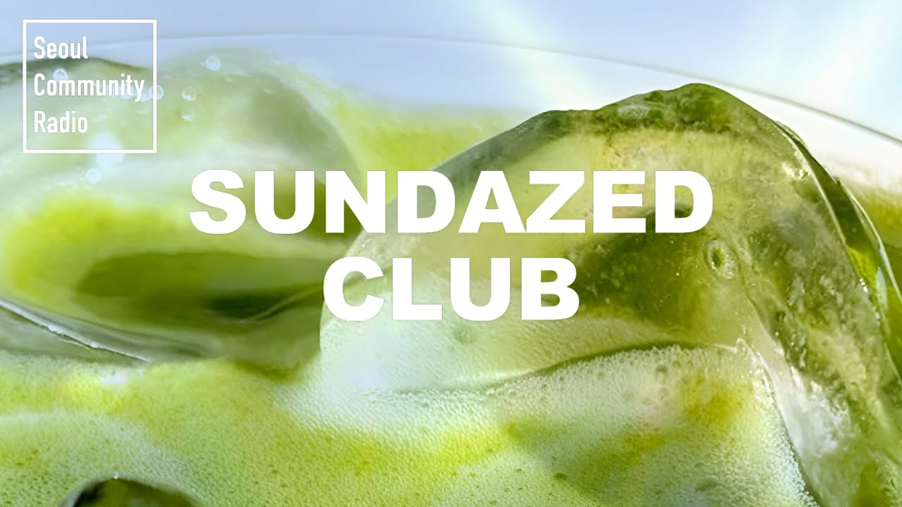 Muah l SUNDAZED CLUB l SCR - YouTube