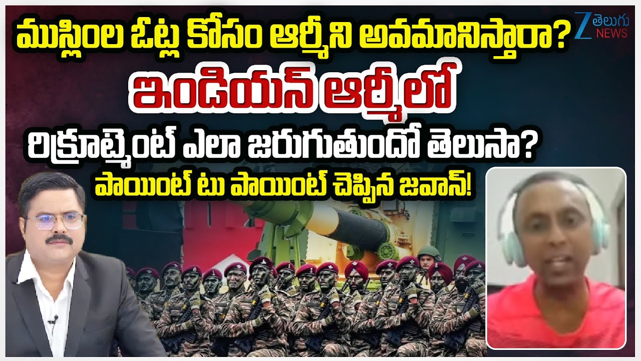 Paramesh Sensational Comments | 10% of Population Controls Army | Rahul ...