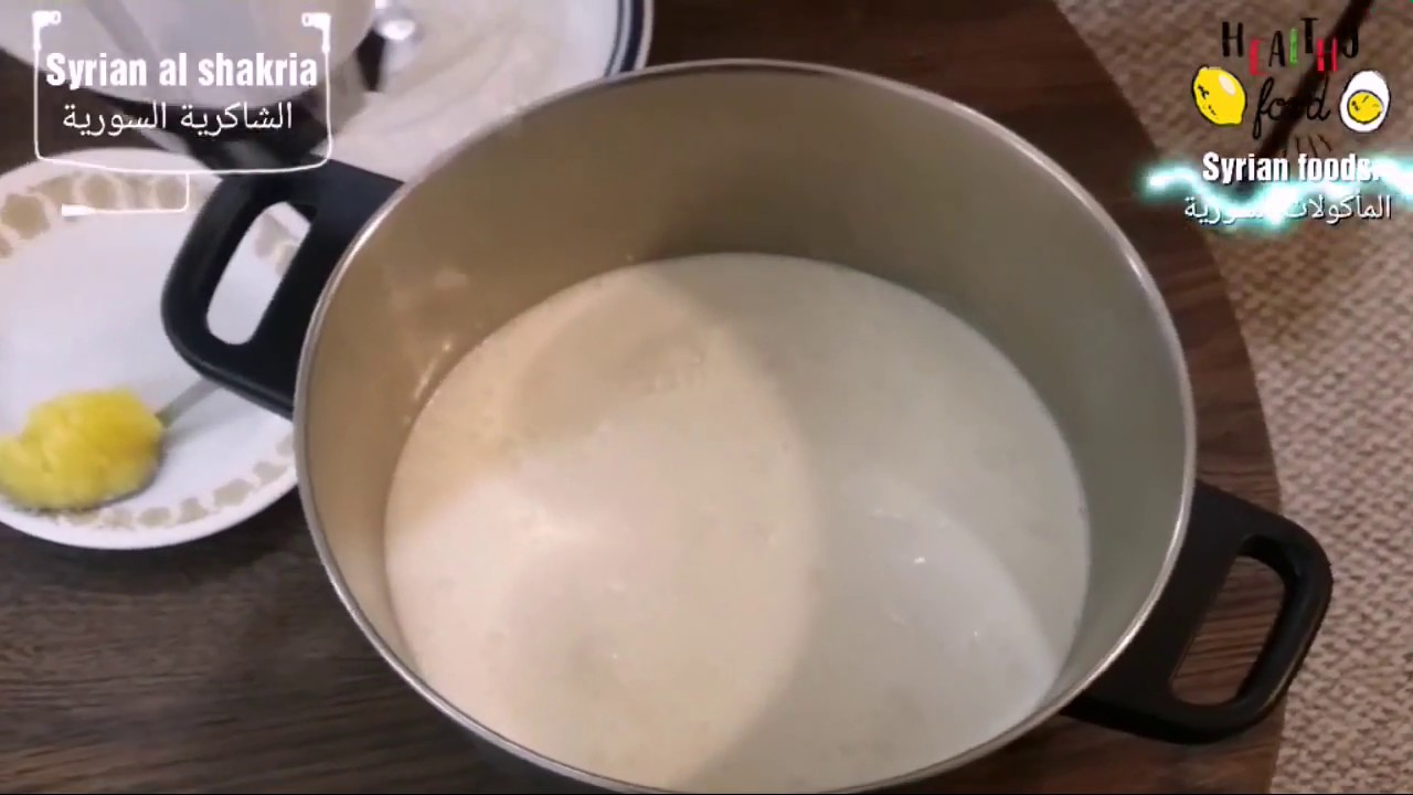 syrian al shakria الشاكرية السورية - YouTube