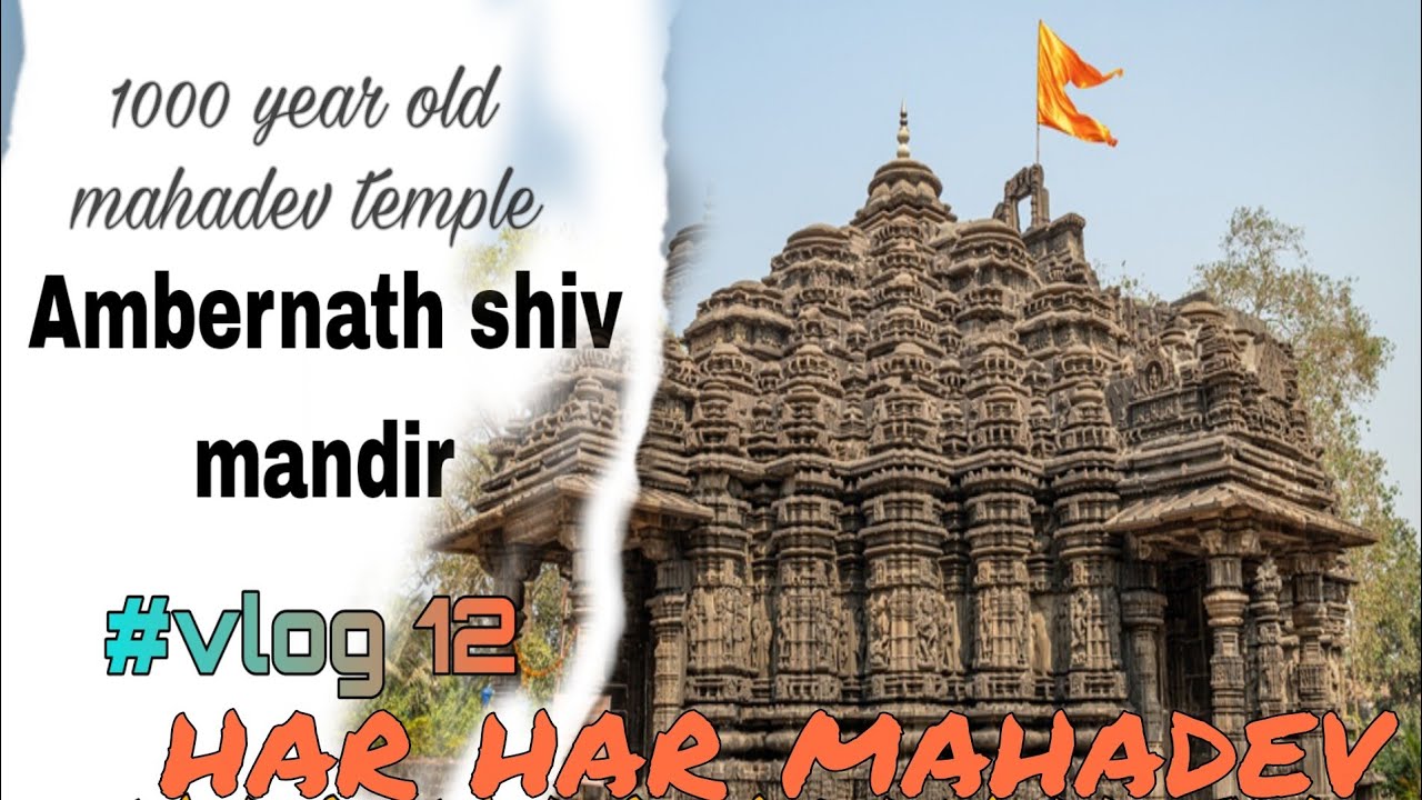 Ambernath shiv mandir 🛕| Ambreshwar temple |1000 year old temple | Ajay ...
