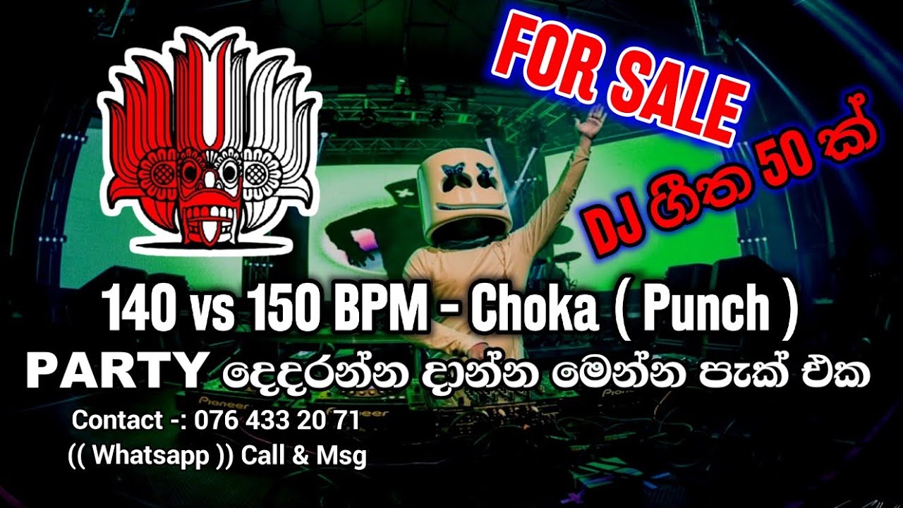 140-150 BPM Choka ( PuncH ) V-5 | DJ Song Pack | For Sale | Sinhala DJ ...
