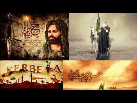 Bu Gece Göz Yaşlarım Kana Karışsa -AĞLATAN KERBELA MERSİYELERİ 1