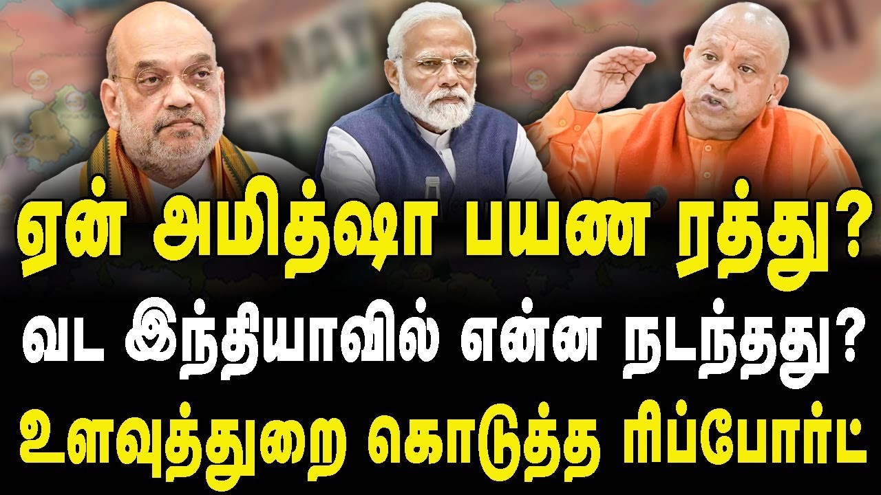 சரிந்து வரும் பாஜகவின் வட இந்தியா! Vallam Basheer Interview - YouTube