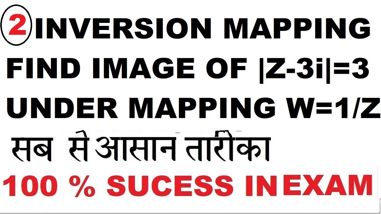 Inversion Transformation #2 Inverse Transformation or Mapping Problem ...