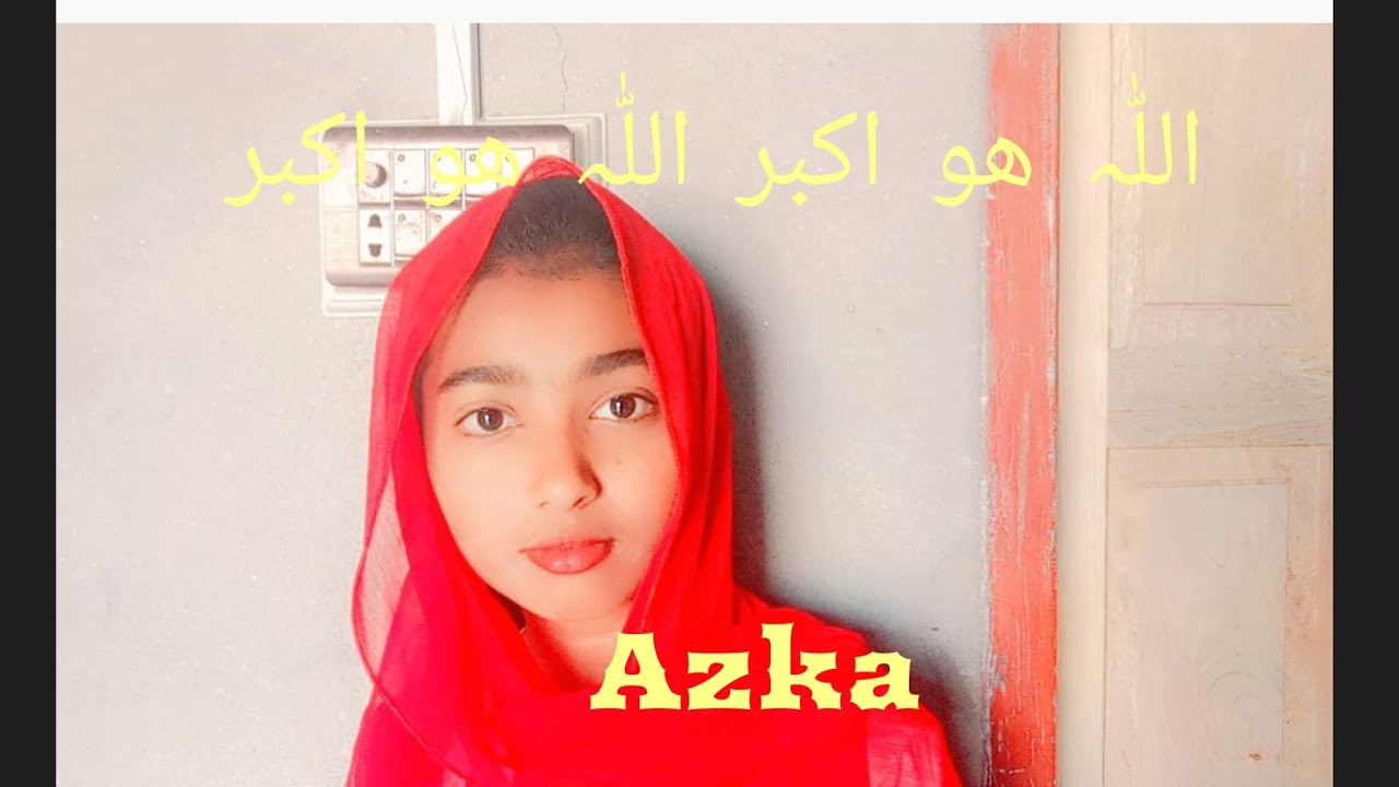 New naat 2024/Azka fatima/kabay ki ronaq kaby ka manzar - YouTube