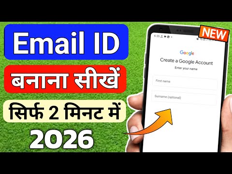 Email id kaise banaye | New email id kaise banaye | Email id kaise banaen | Gmail id kaise banaye