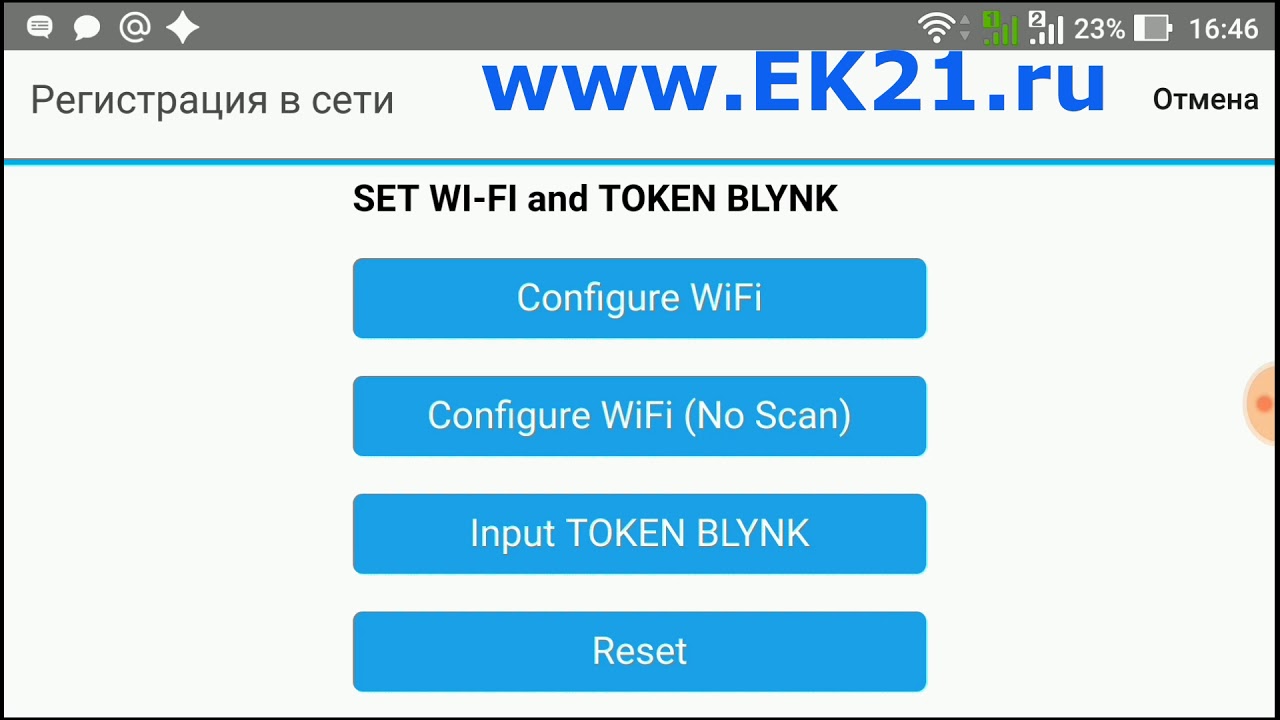 Esp8266 Web Interface Setup Wi Fi And Blynk Token Eeprom Youtube 3143