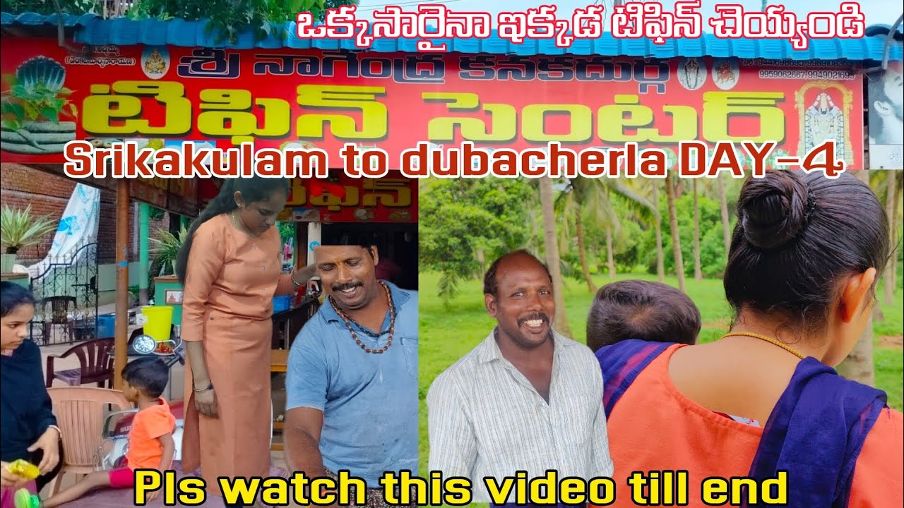 Day-4🚗😍 ఈ విడియో ఈ టిఫిన్ షాప్ కోసమే పెట్టాను తప్పకుండా చూడండి #viral # ...