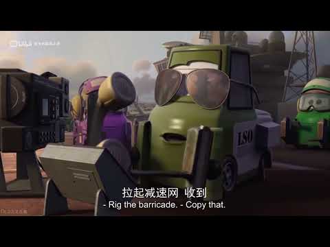 Planes (2013) China to Mexico Leg/Dusty Gets Lost/Bravo & Echo Rescue Dusty (Mandarin Chinese)