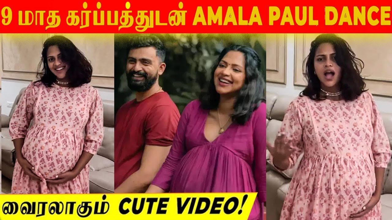 Amala Paul's 9 Month Pregnancy Dance😍 Baby Bump Video | Actress Amala ...