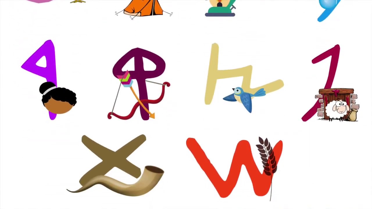 Hebrew Alphabet Song (Ancient Paleo Hebrew) - YouTube