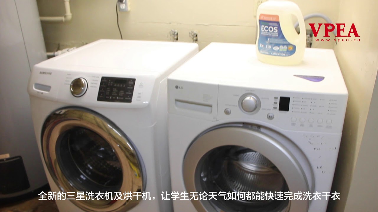 Intro of VPEA Victoria Student Centre - YouTube