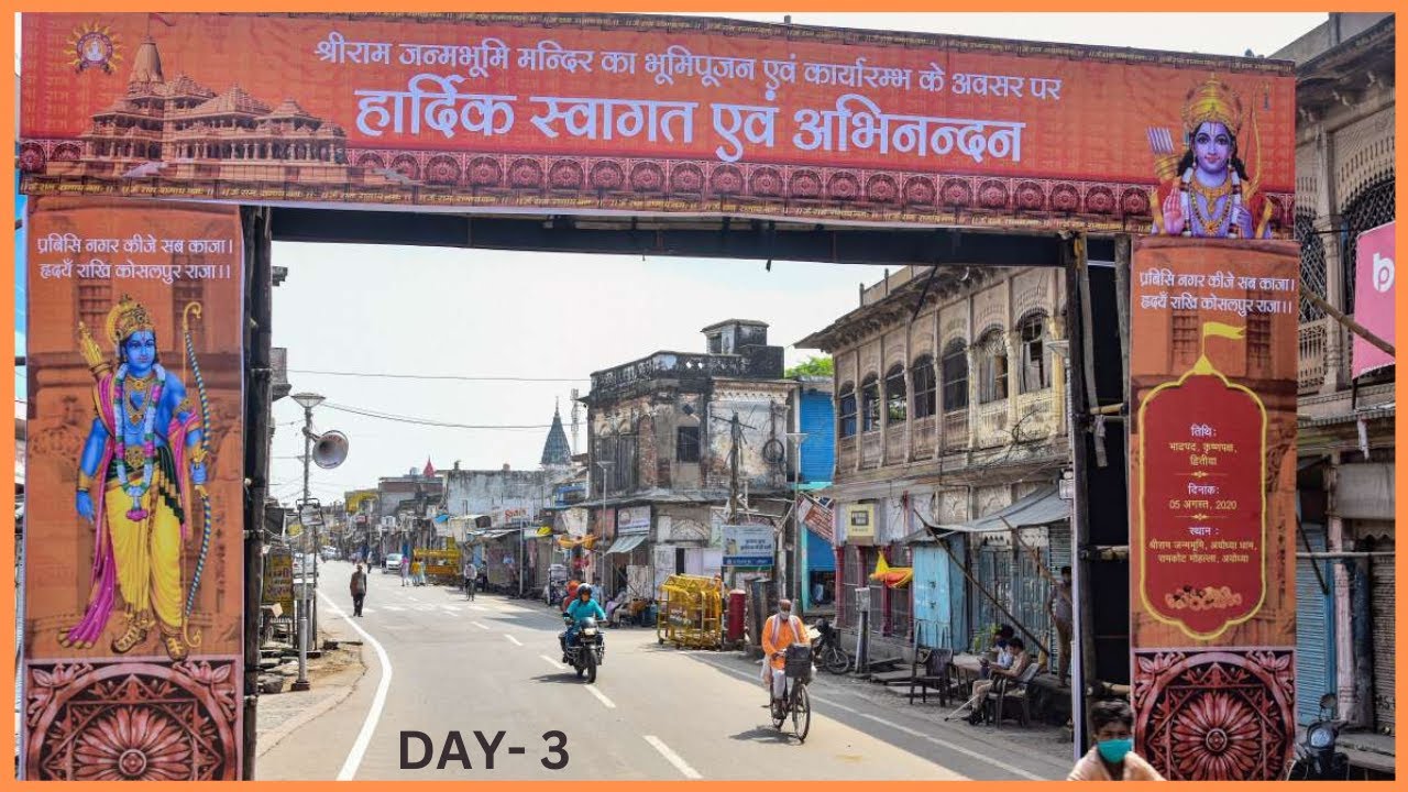 Ayodhya ram mandir/ayodhya janmabhoomi path/Ayodhya development project ...