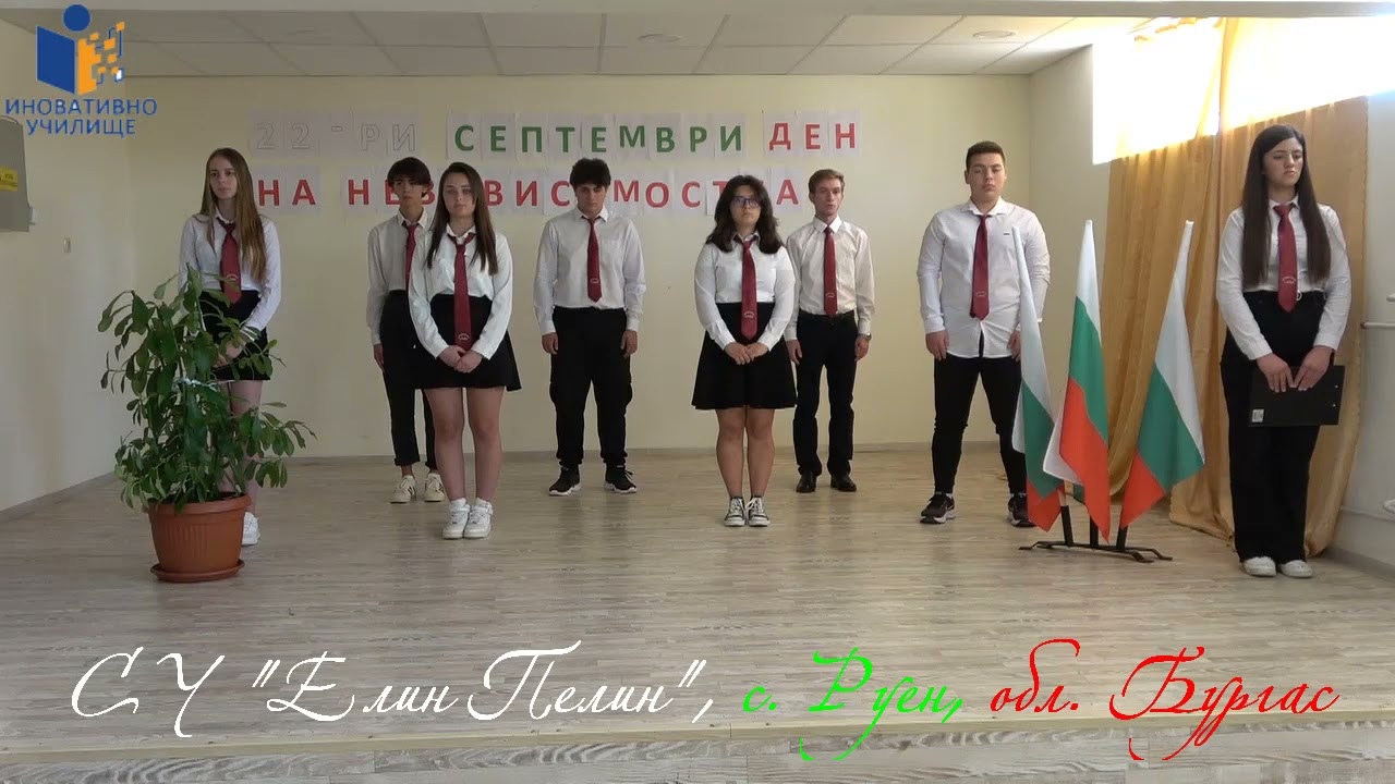 🤍 💚 ️ Честит 22 ри септември Ден на независимостта на България Youtube
