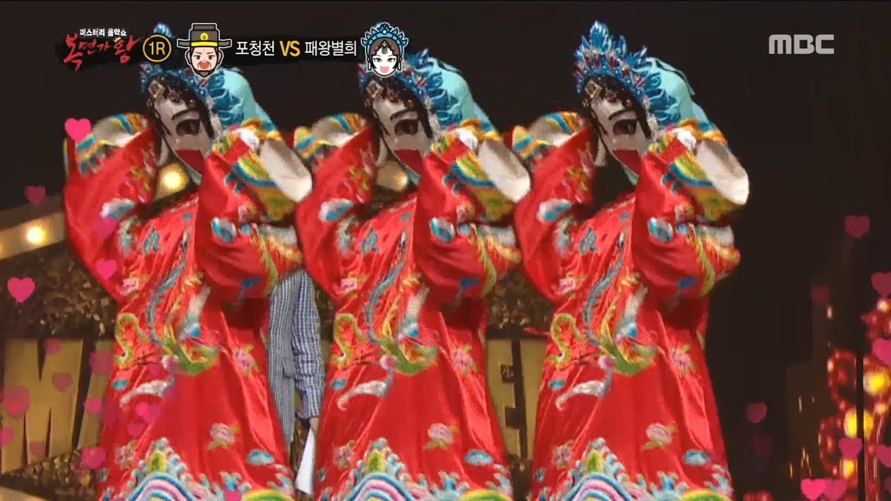 [individual] 'Justice Bao' & 'Farewell My Concubine' Dance, 복면가왕 ...