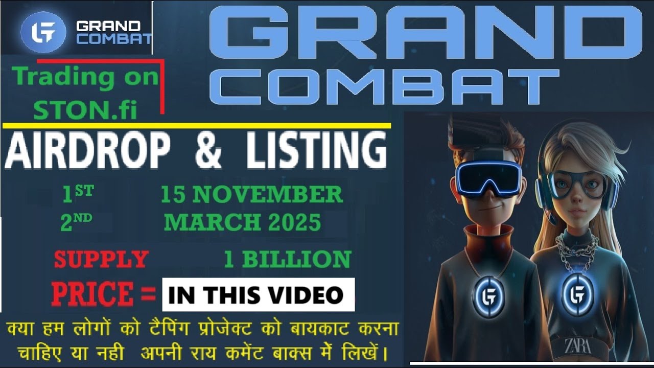 Grand Combat Airdrop Price Leaked | Grand Combat Listing Date and Price ...