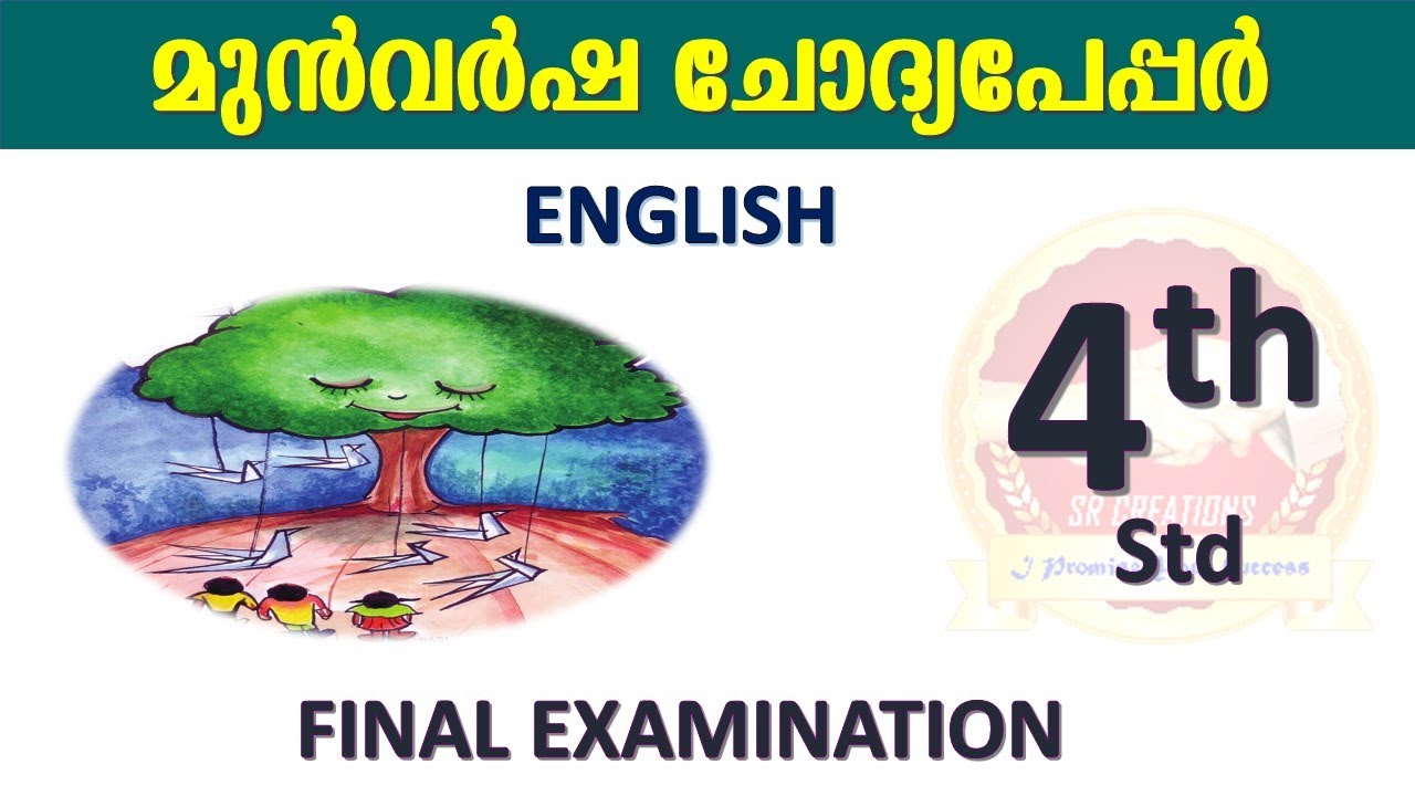 Class 4 English Final Exam | Final Evaluation Question Answer Final ...