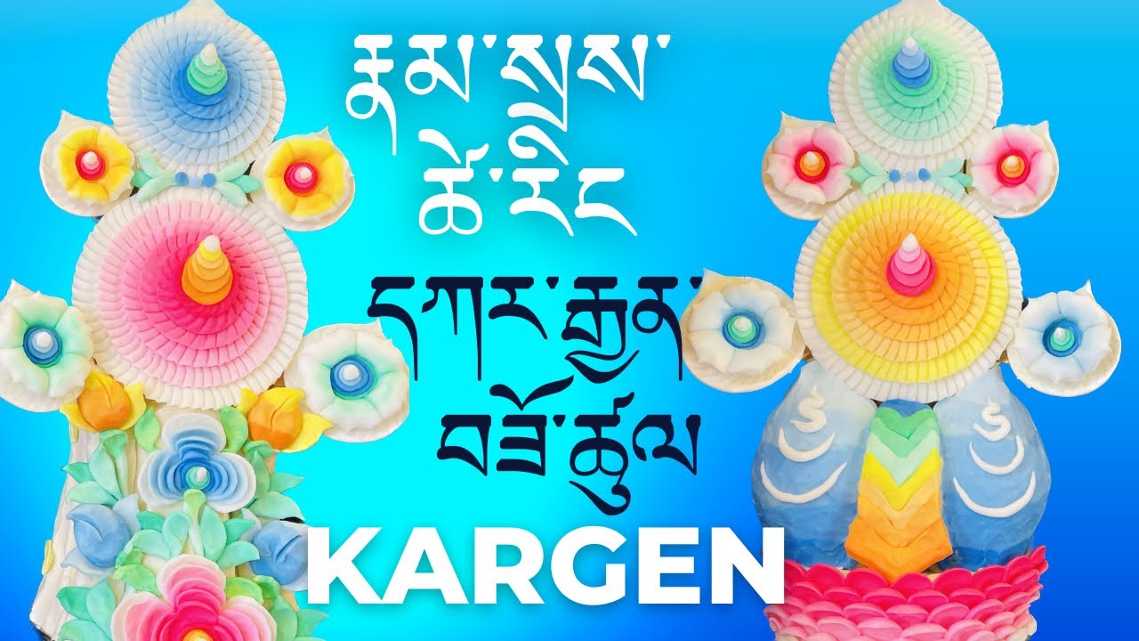 HOW TO MAKE KARGEN AND TORMA - YouTube