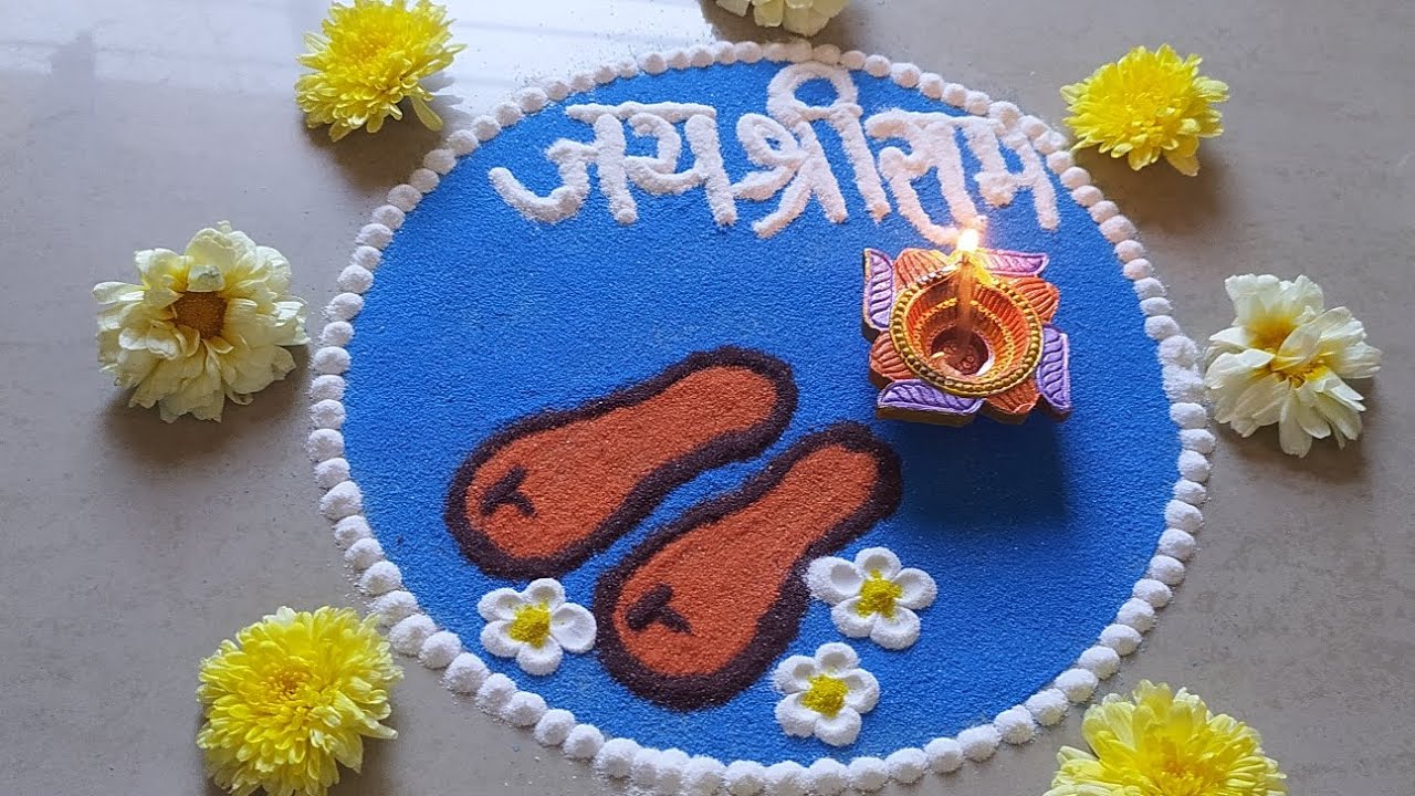 Ram mandir rangoli design | Ayodhya | easy rangoli for ram navami ...