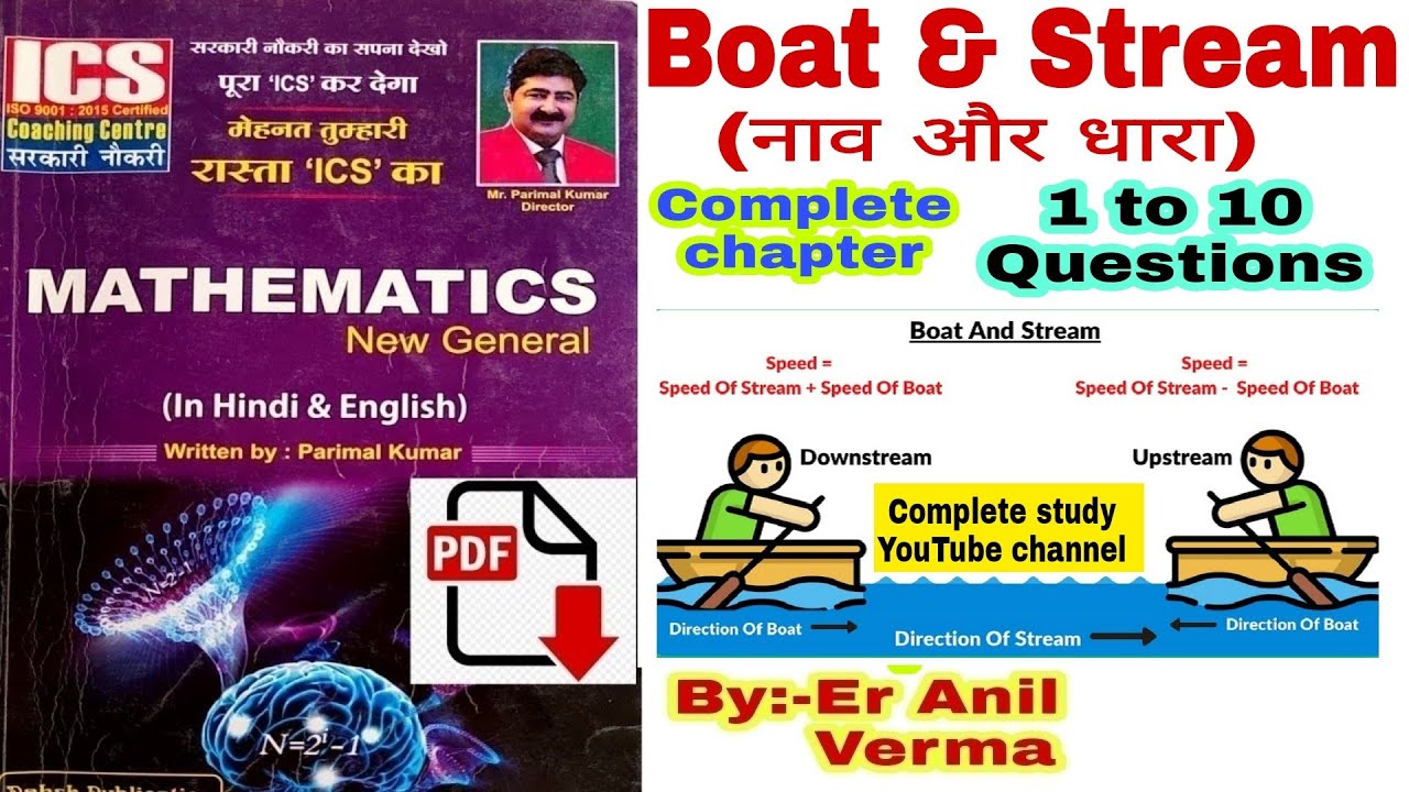 Boat and Stream( नाव और धारा) complete chapter, ICS New general math ...