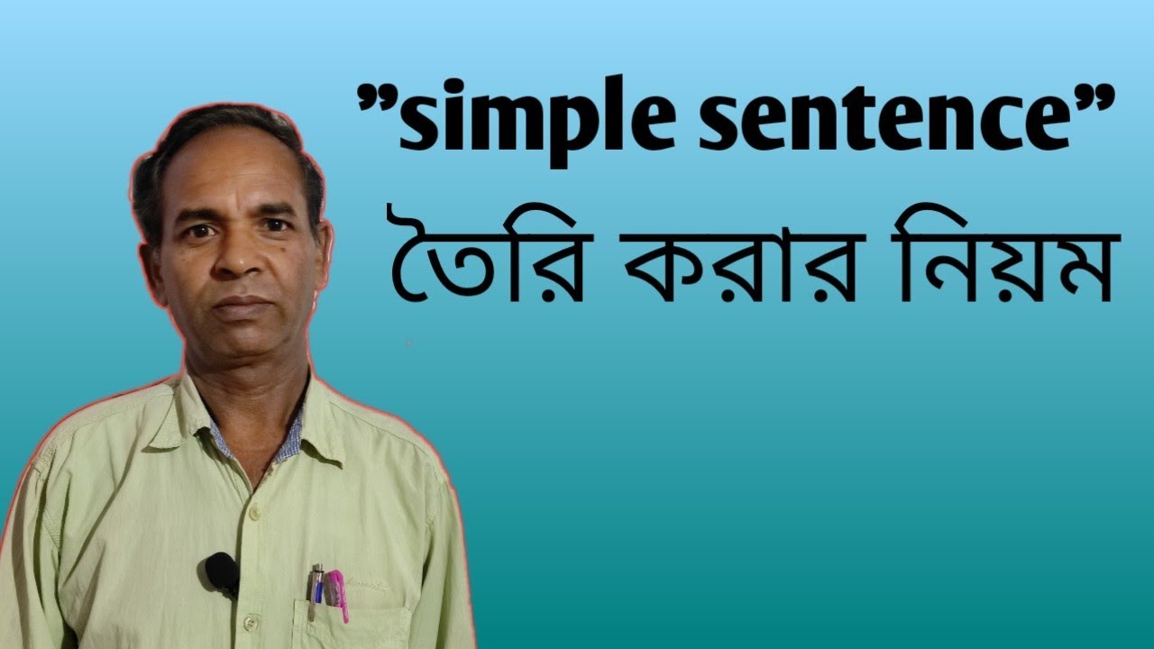 How To Make Simple Sentence in Bengali English Culture YouTube how-to-make-simple-sentence-in-bengali-english-culture-youtube