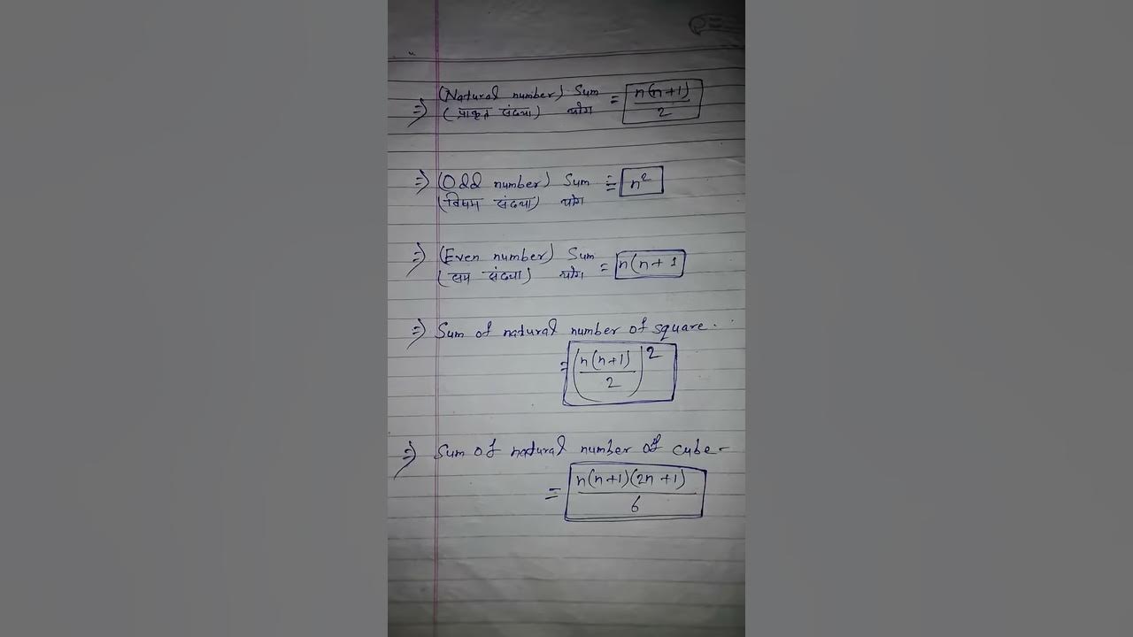 Math Sum Of Numbers Formula YouTube math-sum-of-numbers-formula-youtube