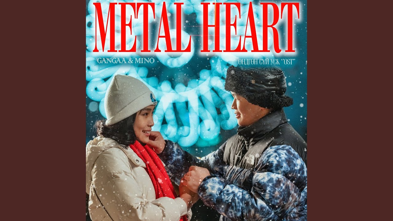 Metal Heart (feat. Minayu) - YouTube