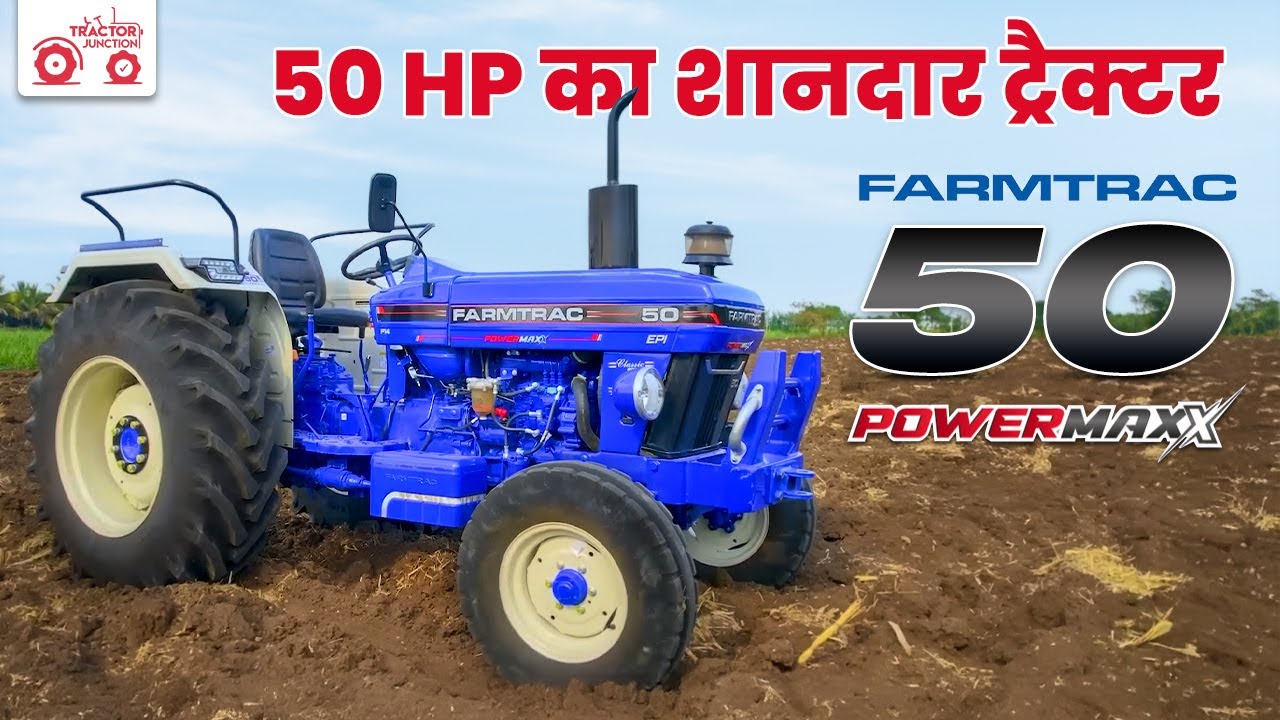 Kubota Escort: Farmtrac 50 Power Maxx Best Tractor in 50HP category ...