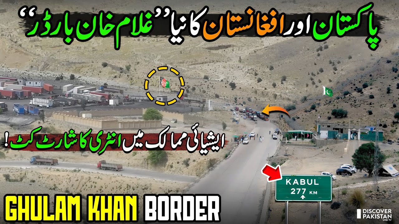 Ghulam Khan Border 2025 | First Ever Look at New Pak-Afghan Border ...