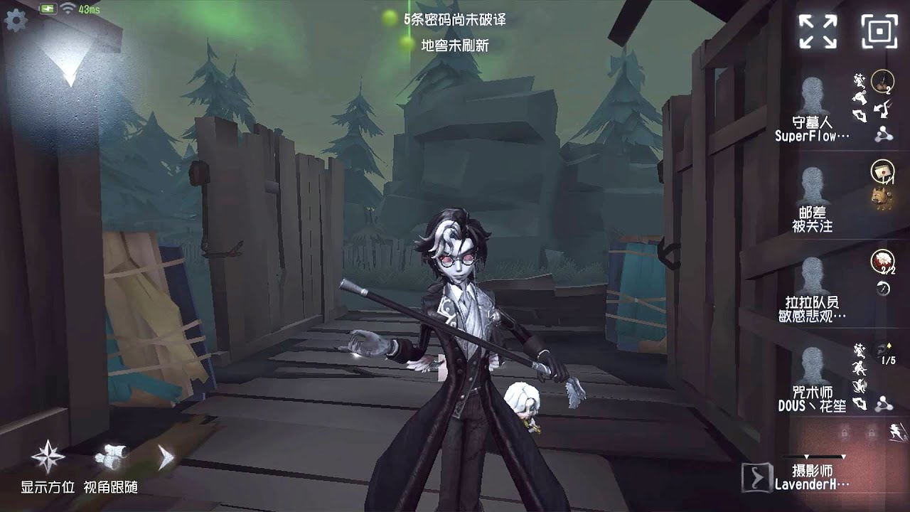 #605 Joseph | Pro Player | Lakeside Village | Identity V - YouTube