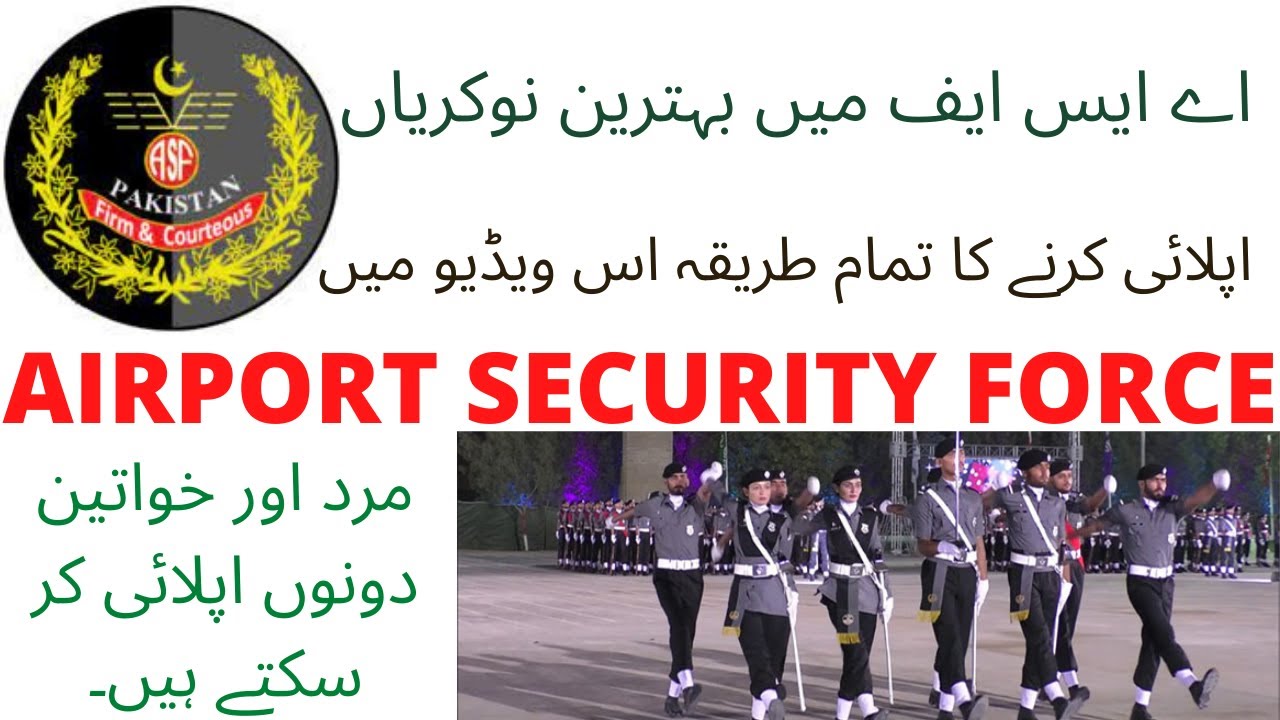 ASF New Jobs | New Government Jobs | Airport Security Force Jobs ...