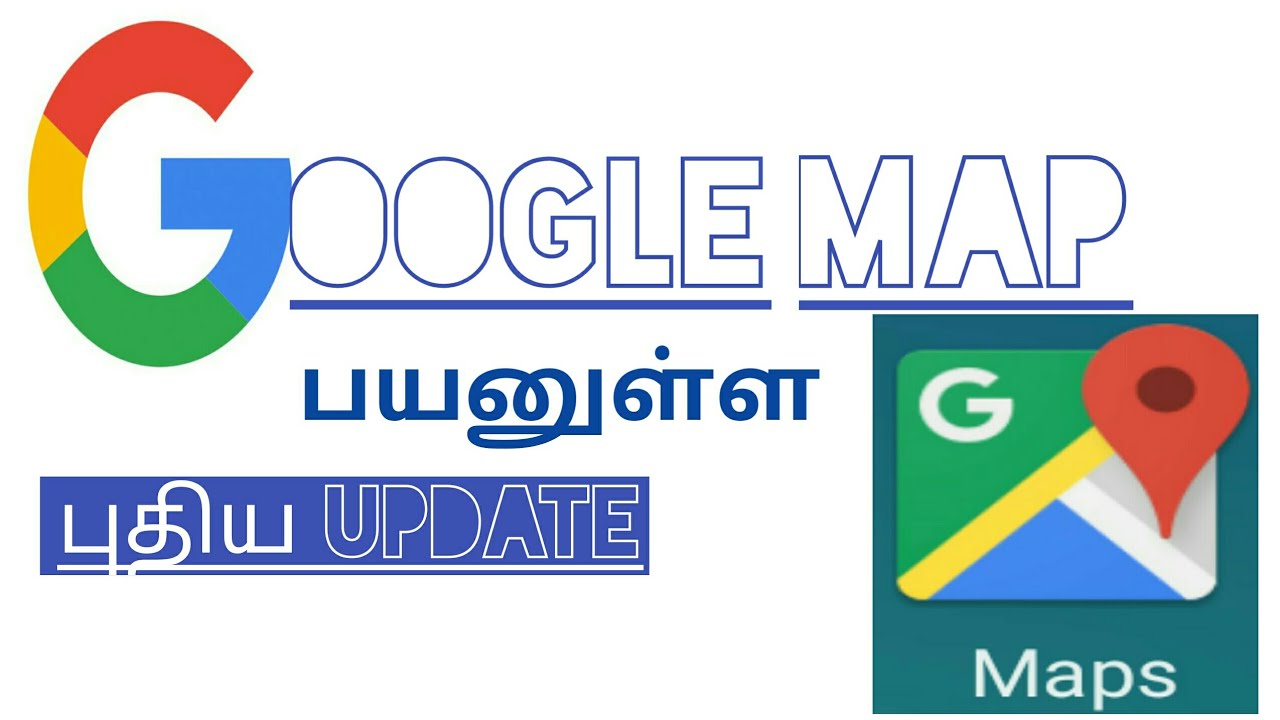 #newgenretech #googlemap NEW UPDATE IN GOOGLE MAP || 2020 || - YouTube