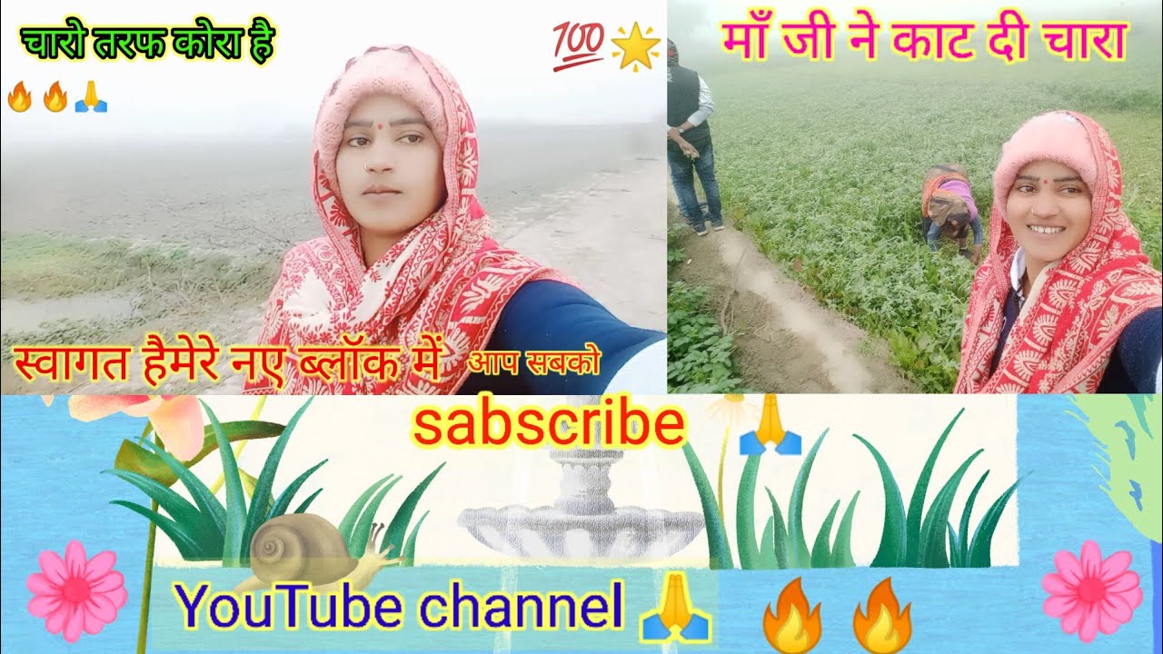 @sadhana rajput etah subscirbe 🙏💕♥️ piz mujhe स्पॉट करो 🔥🙏🔥🔥🔥💯🌟💮 ️ ...
