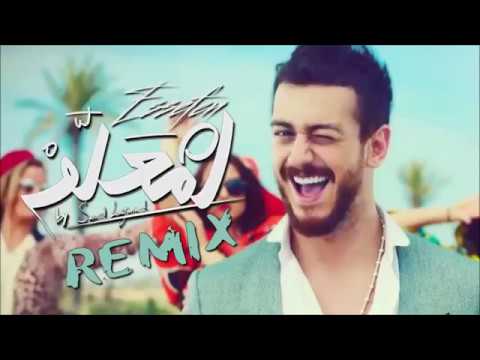 Saad Lamjarred - LM3ALLEM (ESSEFEN Remix) 2017