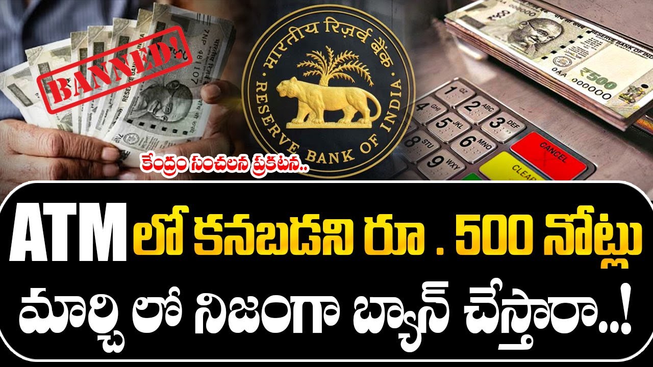 ₹500 Currency Notes Ban 2026? 🚨 RBI Latest Update | Modi | Nandi ...