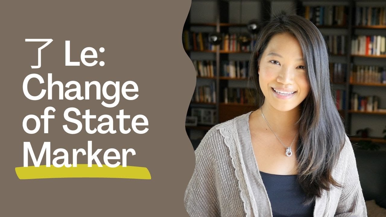 【MinuteMandarin】Lesson 33: 了 Le As a Change of State Marker - YouTube