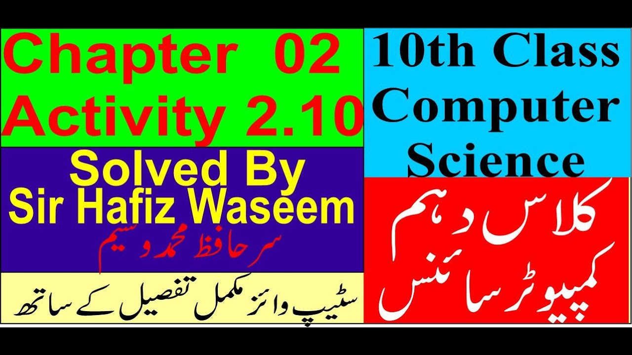 Class 10 Computer Chapter 2 Activity 2.10||10th class computer science ...