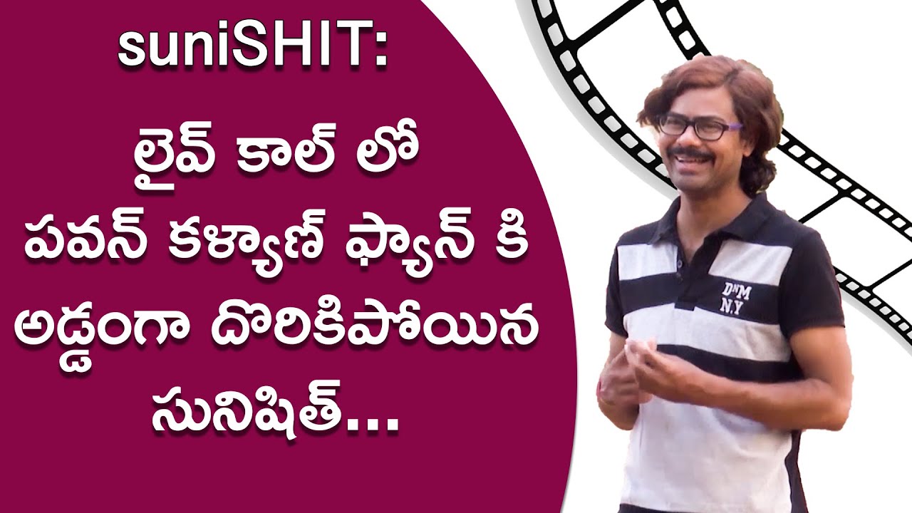 SuniSHIT Caught in Live REDHANDEDLY by Pawan Kalyan Fan || Sacrifising ...
