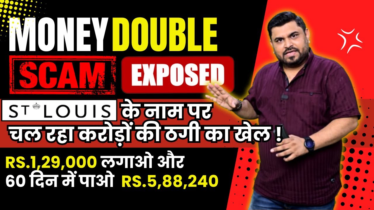 Saint Louis Earning App Real of Fake ? Earning App Money Double Scam ...