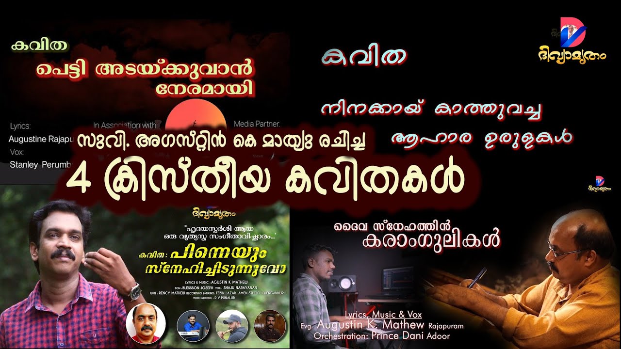 4 Kavithakal | Evg. Augustin K Mathew, Rajapuram | - YouTube