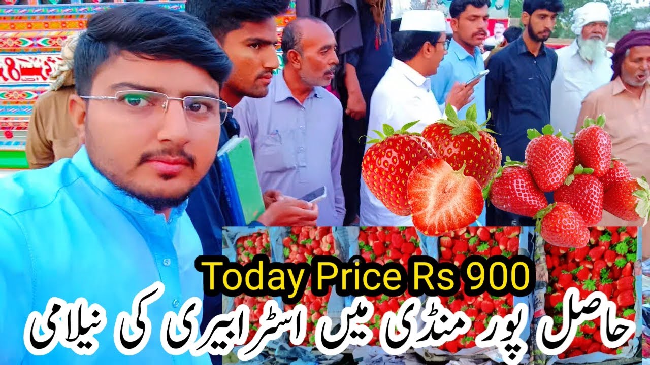 How to buy strawberry in fruit market || strawberry Ki boli || # ...