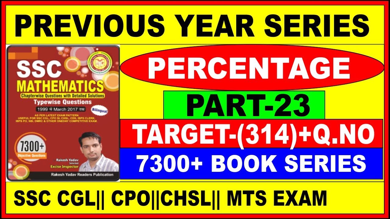 PERCENTAGE PART- 23 [7300+ MATH BOOK RAKESH YADAV] Q.NO-286 TO 295 FOR ...