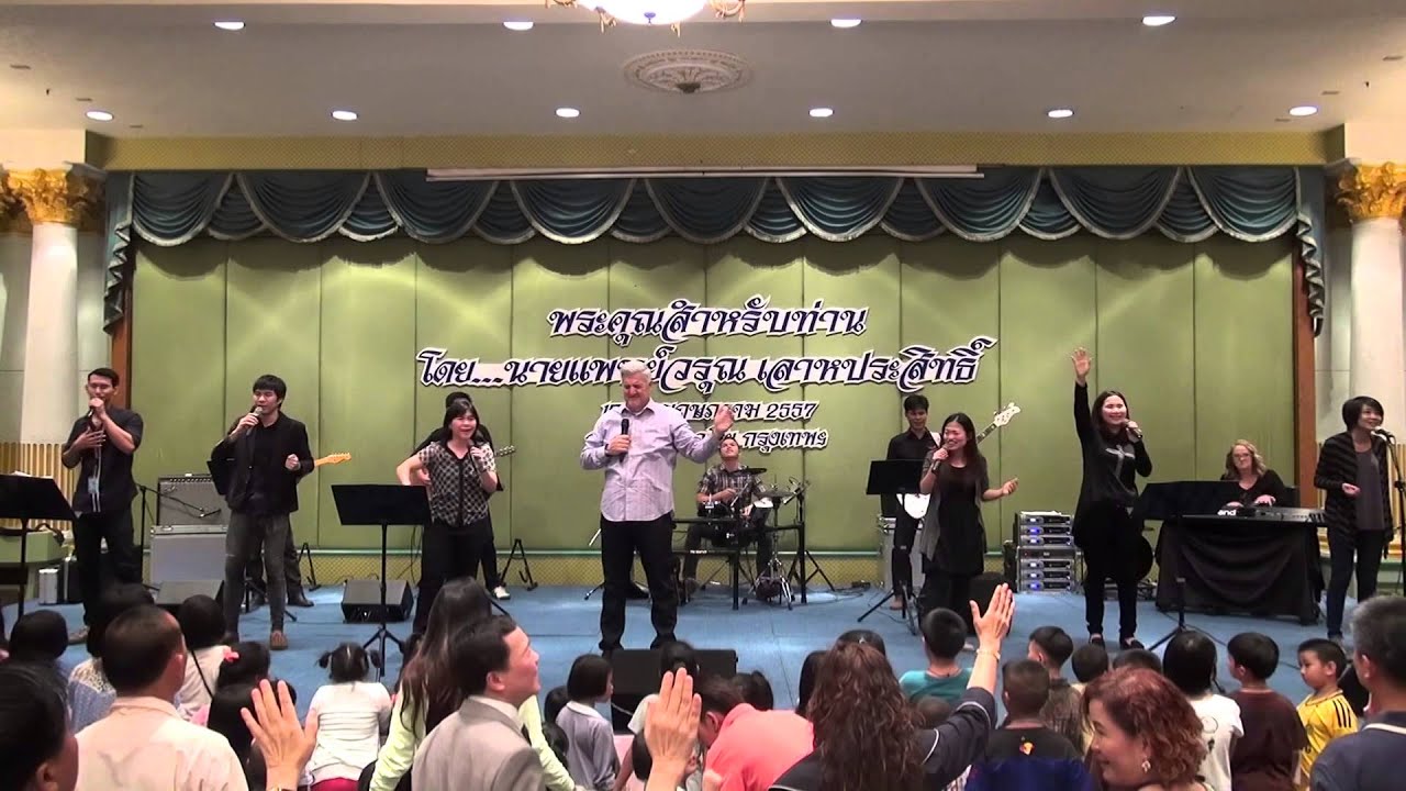 House of glory worship team & PS Joe & Becky Cruse ( Service Revival ...