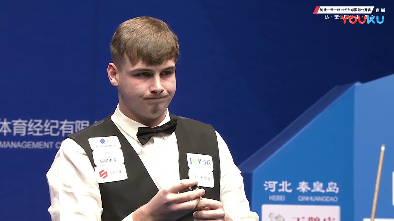 D Tserenbat (MGL) VS Ben Rowland (UK) - International Qual - 7th World ...