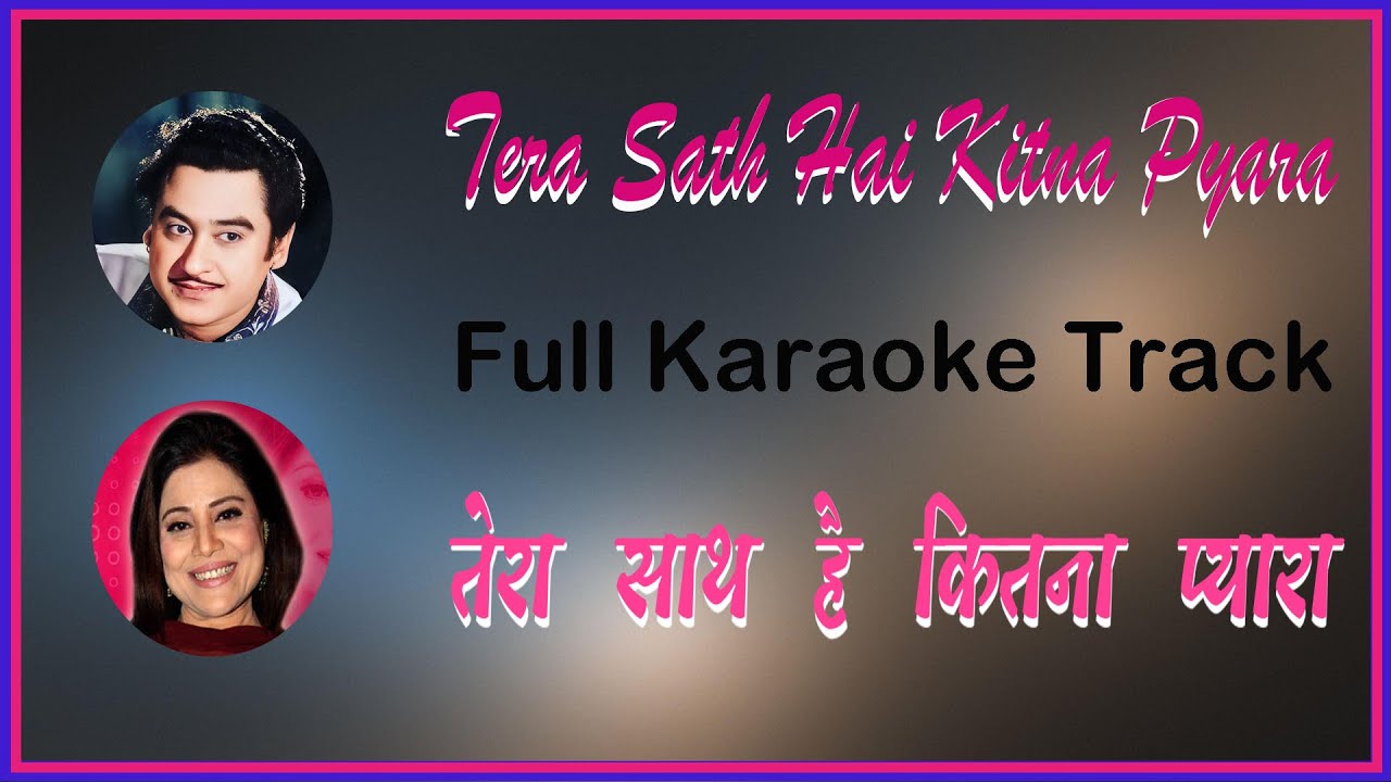 Tera Sath Hai Kitna Pyara | Karaoke Lyrics | Jaanbaaz (1986) | Kishore ...