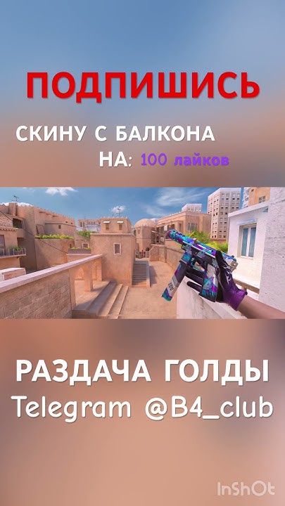 Соскуфился Standoff2 стандофф2 So2 помойка2 скуф бемон мем мемы