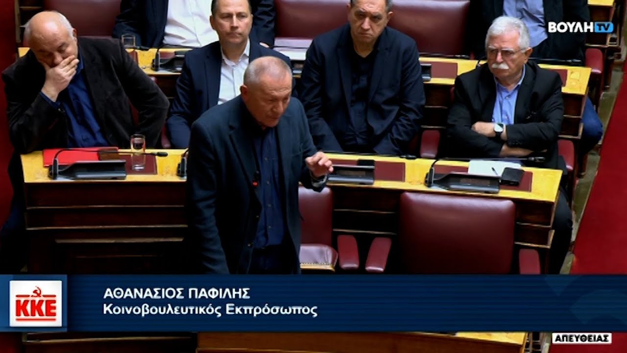 Θ. Παφίλης: «Ο,τι και να κάνετε η οργή του λαού θα σας πνίξει αργά ή ...